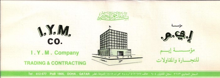 Sendian About - Sendian Group